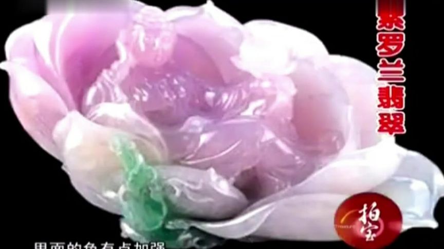 大爷买了个翡翠去鉴定,专家鉴定完后,赶紧劝大爷退钱去