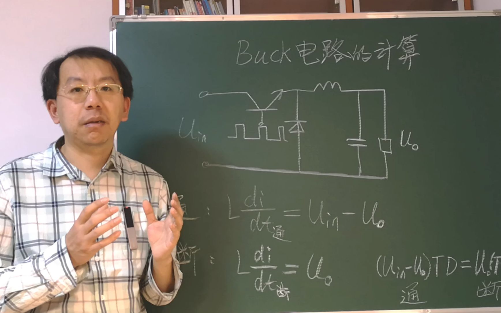 BUCK电路的电容有什么用,输入输出电压关系是如何推算出来的