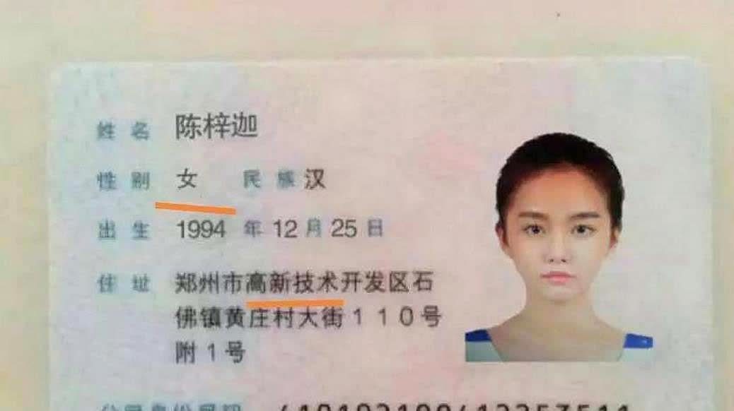 身份证上18位数字,各有什么意义?今天终于.