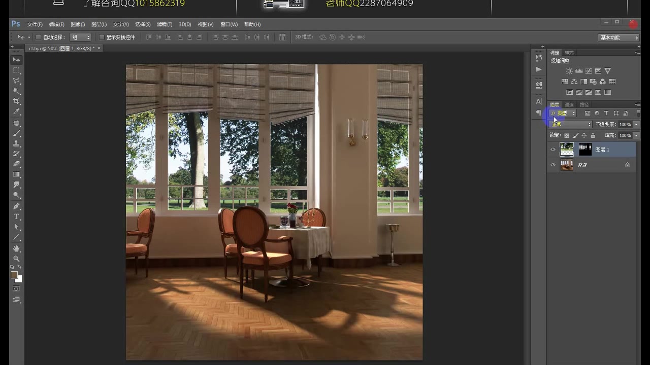 云学贝3DMAX入门教程-ps透视关系、明暗 色彩关系