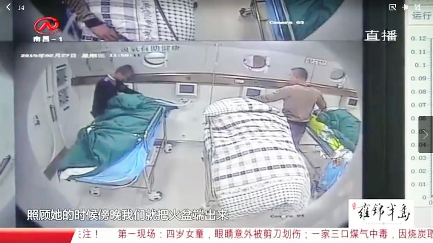 小心再小心!一家三口煤气中毒,原因竟是常见的取暖方式