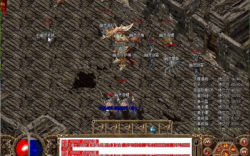 【传奇私服】刚开的服,来玩啊,怀旧复古版,海底