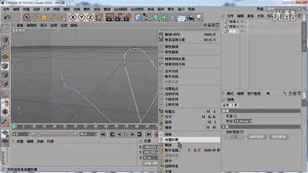 C4D学习基础课视频教程14 样条的编辑详解