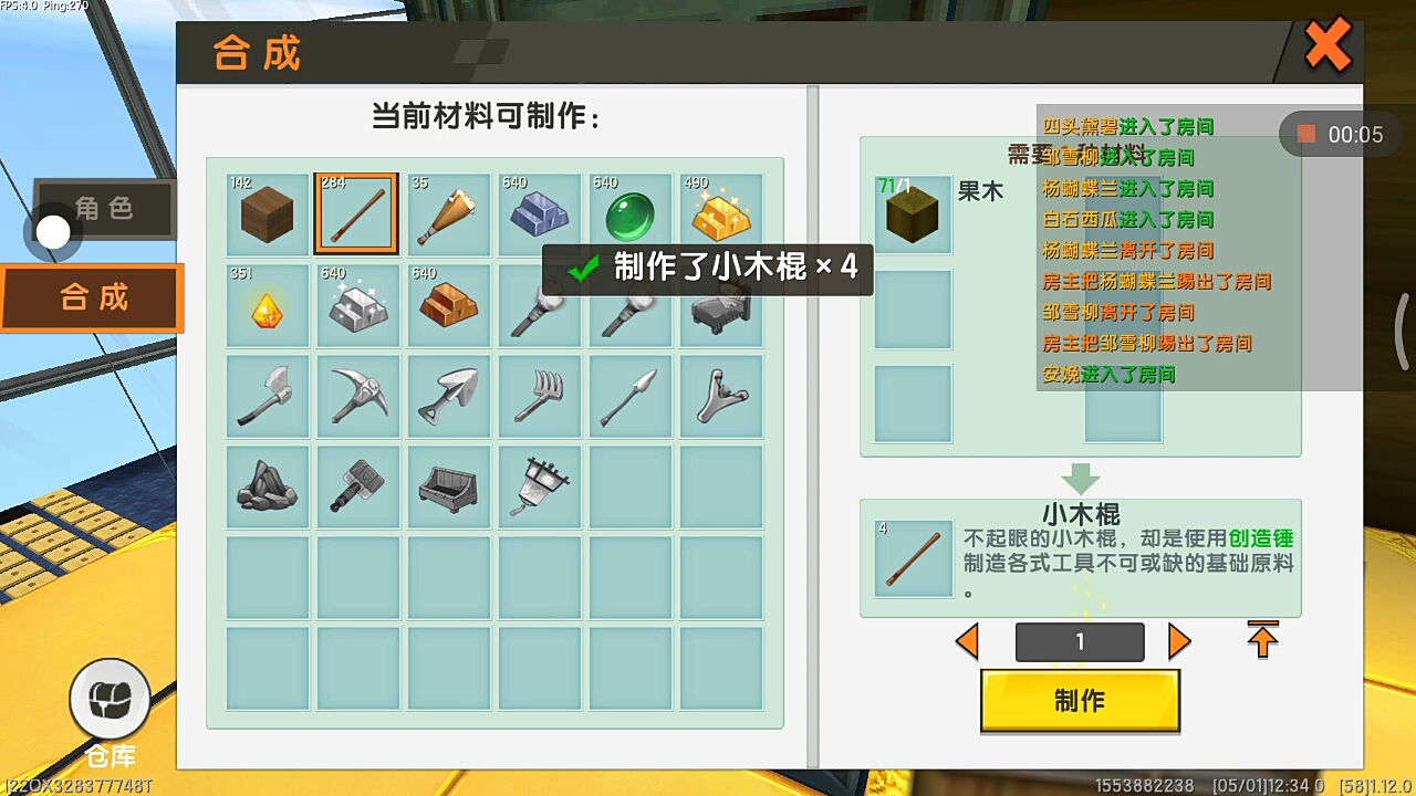 。_手机游戏热门视频