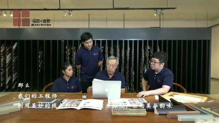 马可·波罗画框线条邀你来参观今年3月30日的北京#画框 展 #展览