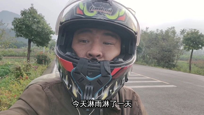 骑摩托车去广东打工第一天,下雨路滑骑到广西了