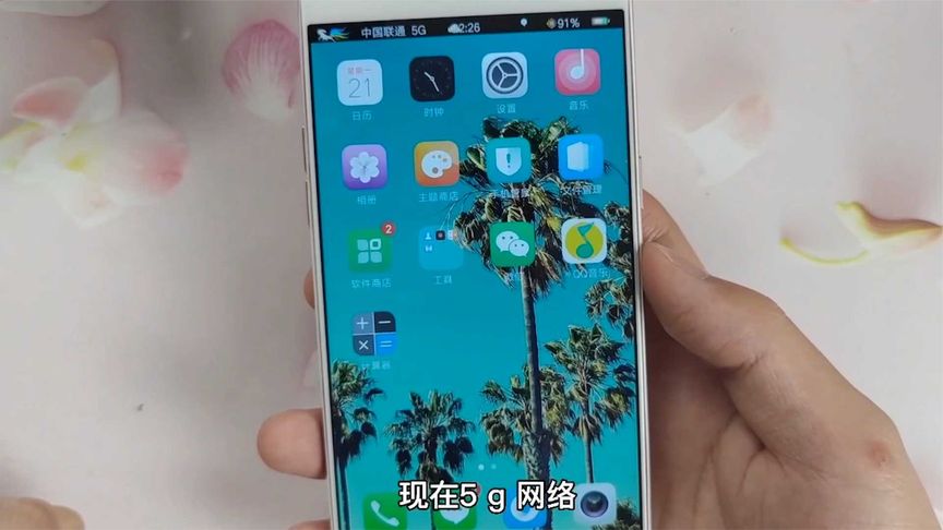 5G信号怎么设置?不用换卡办套餐,打开手机这里升级一下就行