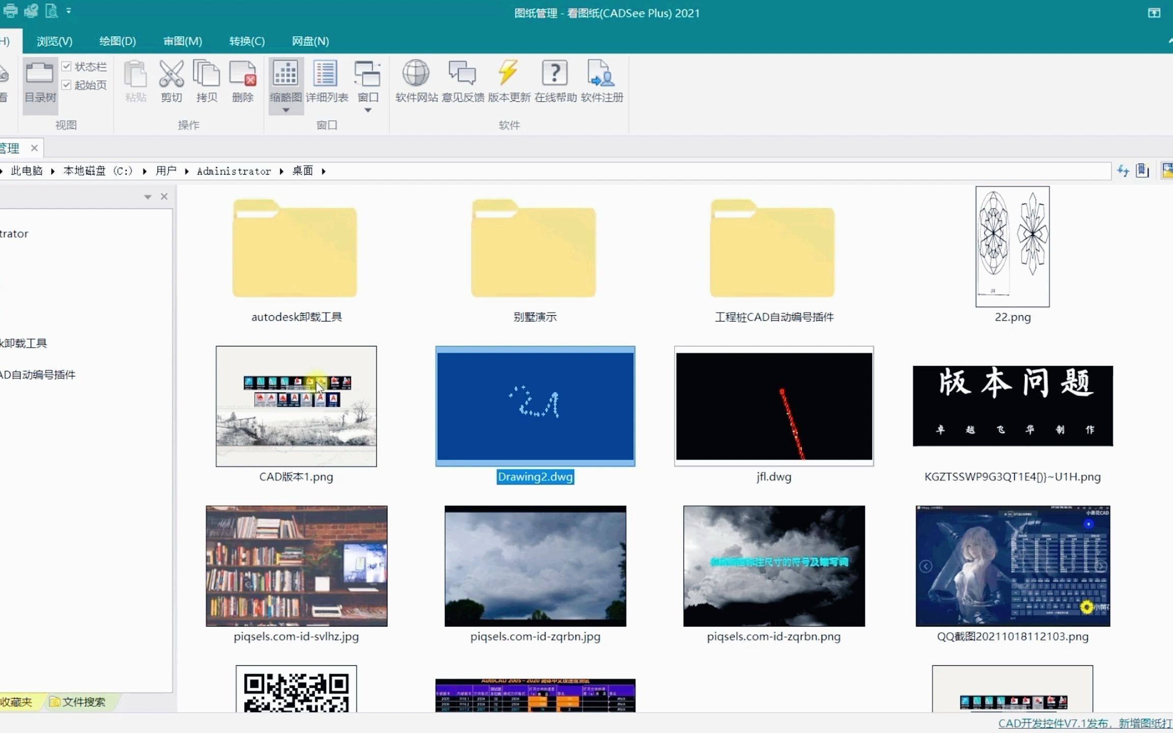 怎么样像Windows中的其他文件一样,不用打开CAD直接显示缩略图的...