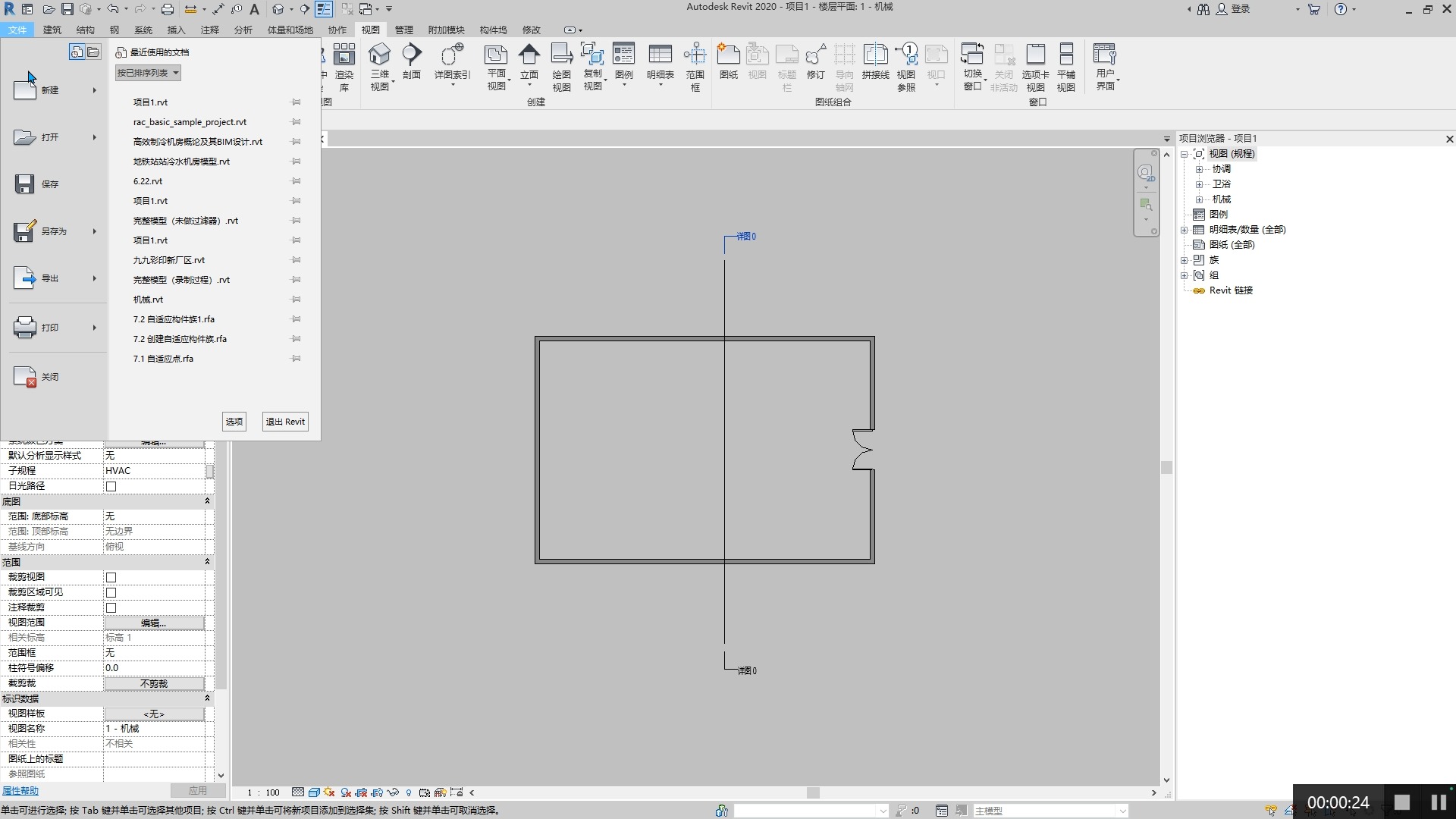 Revit导出CAD图纸后剖面符号消失怎么解决?