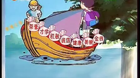 小学品德与社会四年级优质课视频上册《我们和诚信在一起》苏教版_...