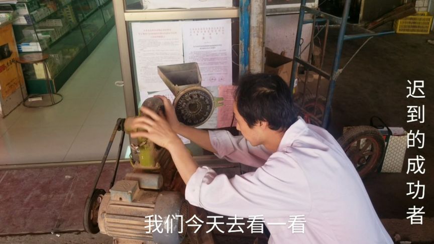 传统的中药配上现代的工艺,这种办法解决了中药难吃的现状!