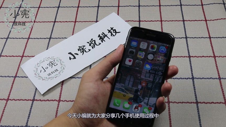 苹果手机里的安全性小功能,进来看一下,不会设置可就亏了
