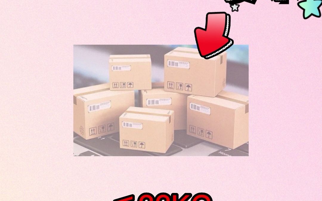 亚马逊FBA纸箱尺寸以及重量的要求有哪些?