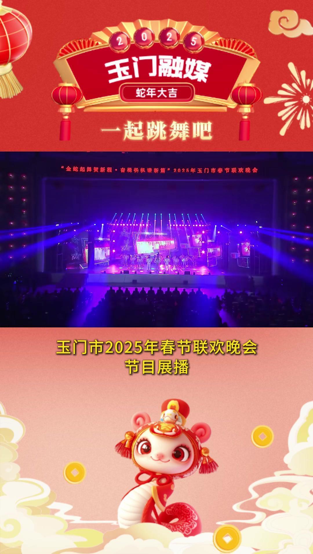 ...(表演者:国家税务总局玉门市税务局)#福地酒泉#厚道甘肃#网络中国节