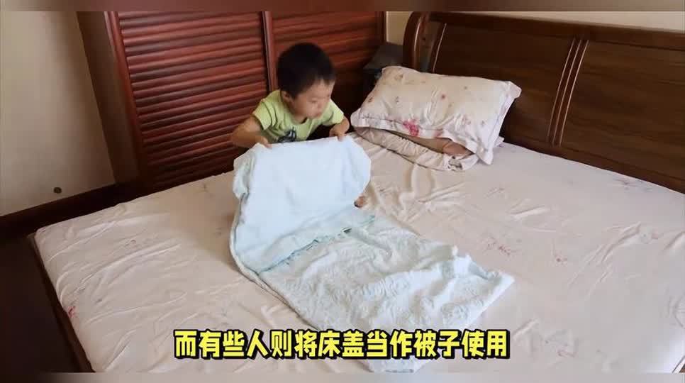 床盖到底是铺的还是盖的?