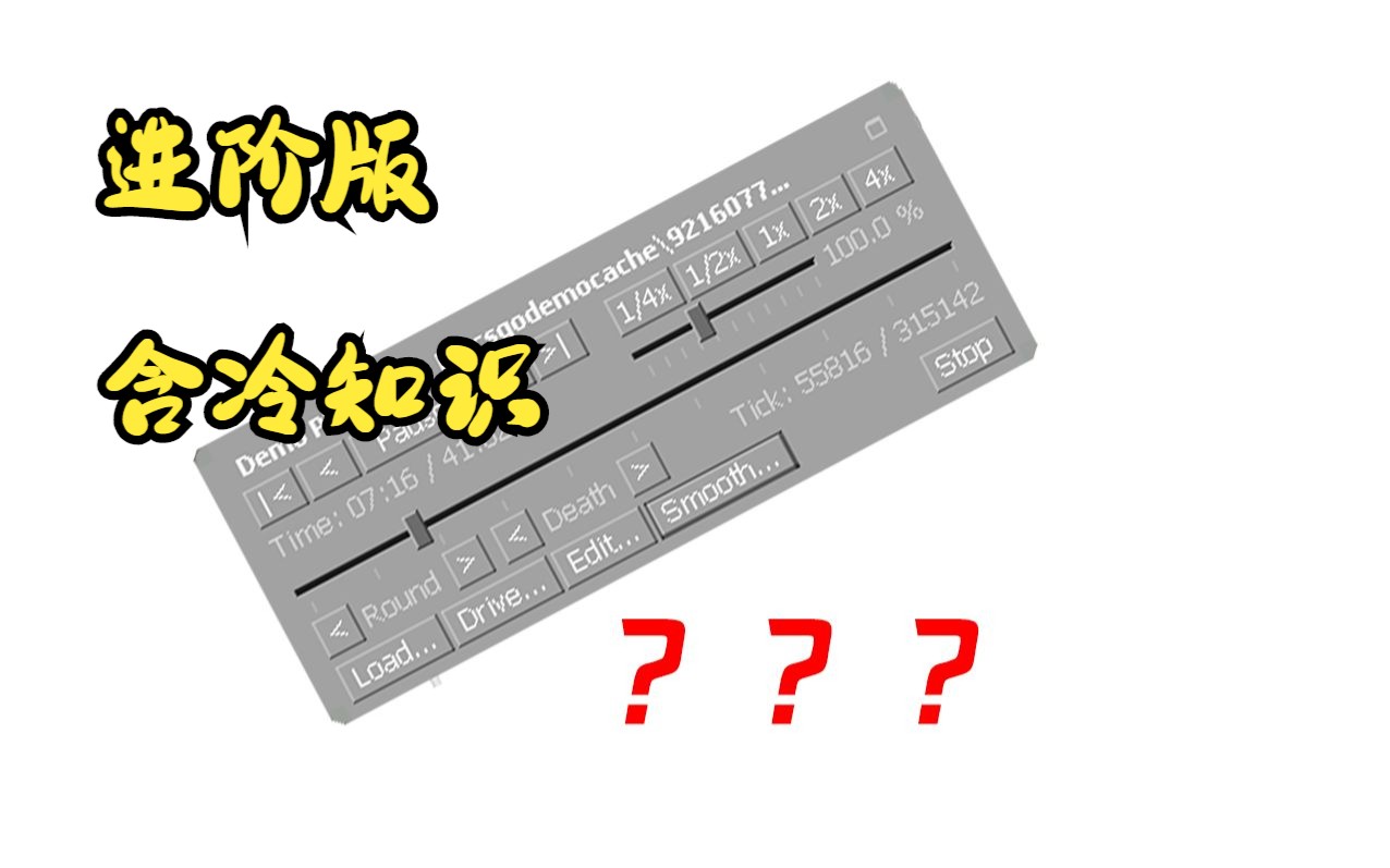 [GOGO专业课 6] demo回放操作指南,助你吊打完美食客