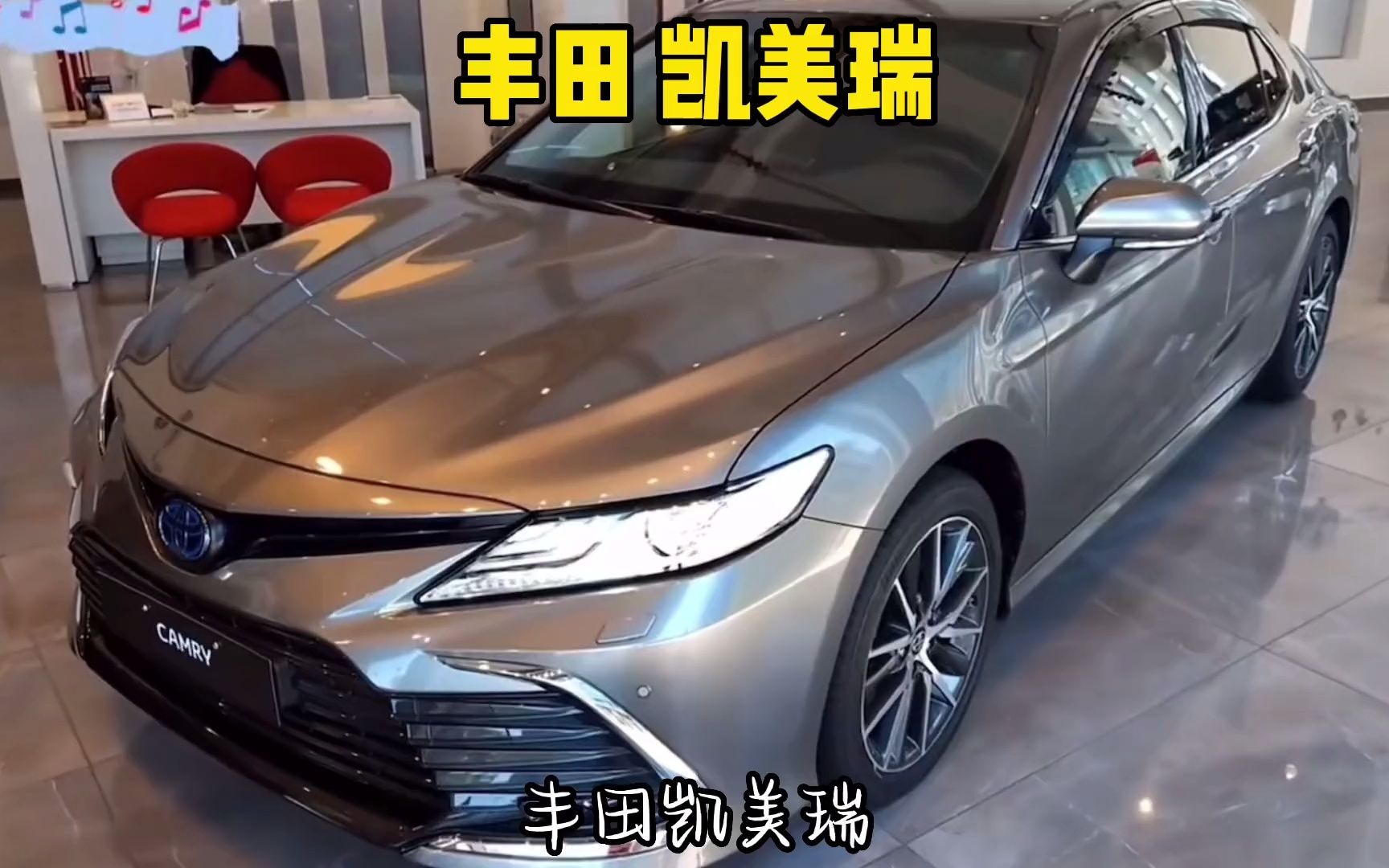 丰田 凯美瑞 2022款2.0G豪华版最新落地价参考