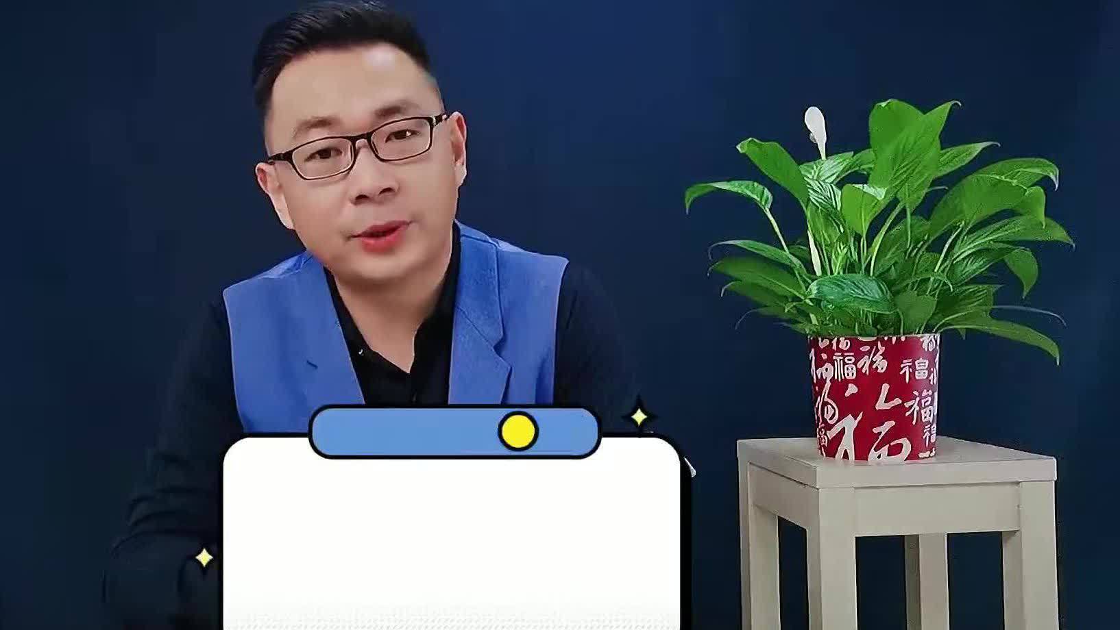 解读《财务自由之路》第3集:实现财务自由的三步财务计划 #商业思维 ...