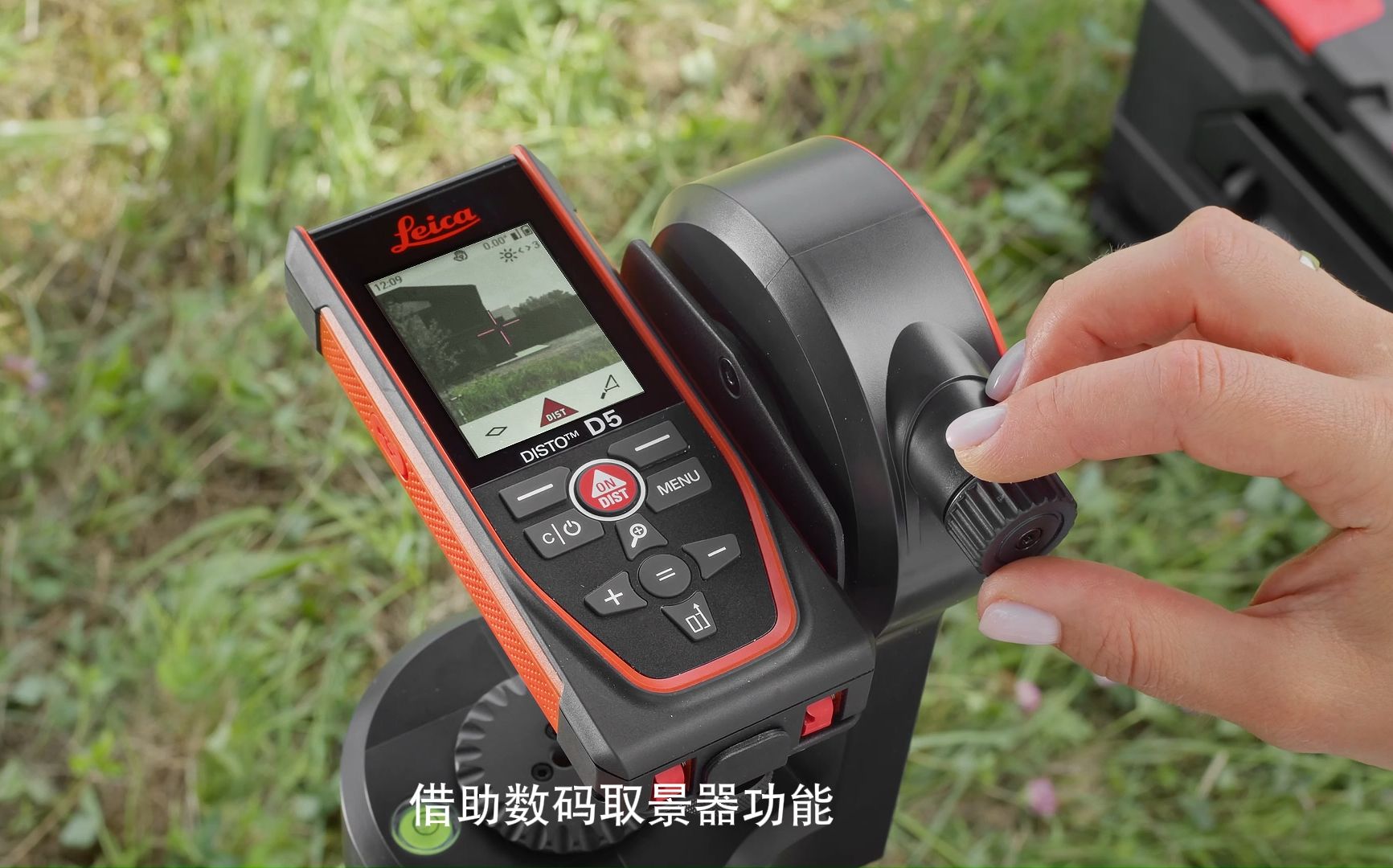【精准测量 触手可及】徕卡DISTO D5激光测距仪