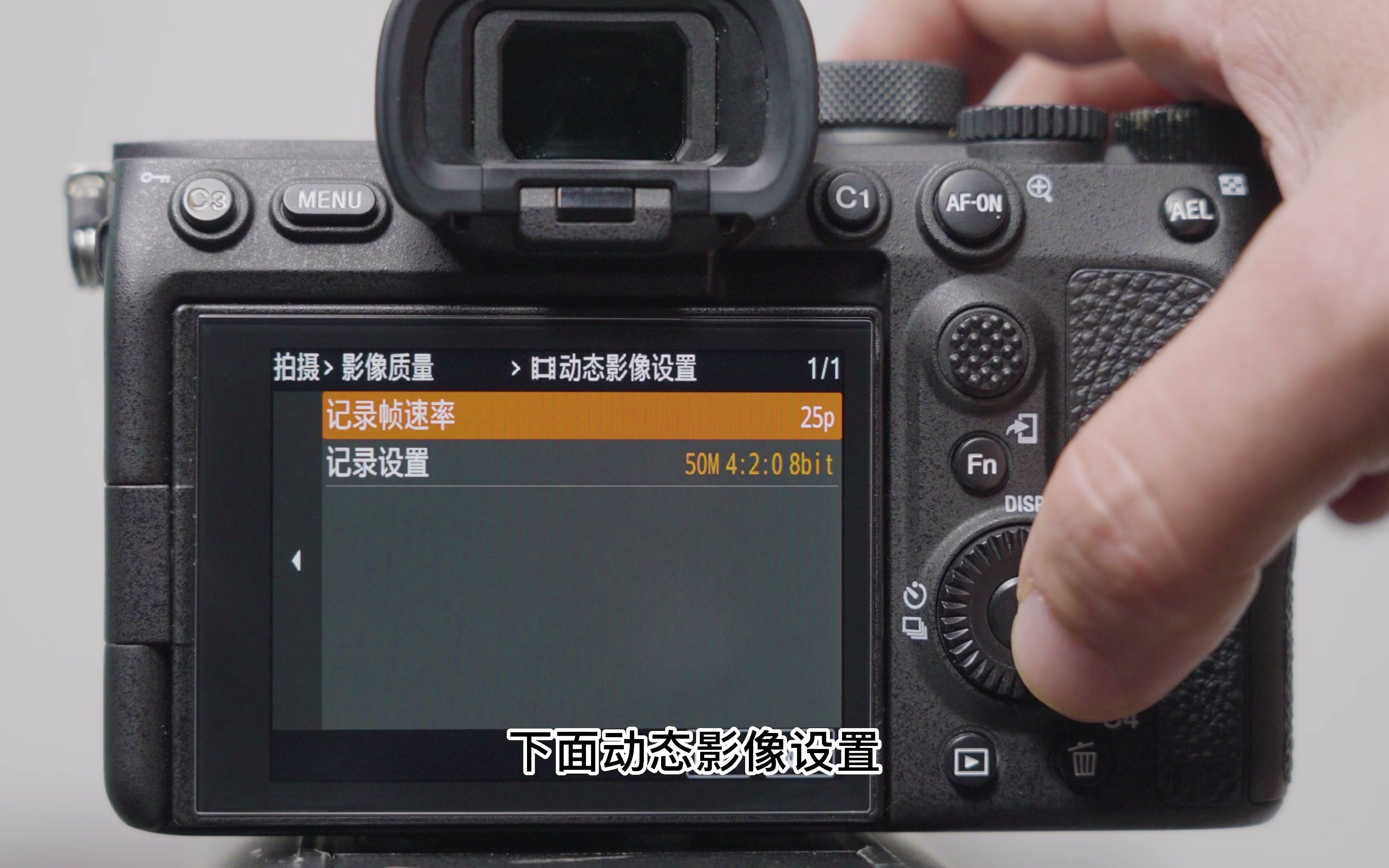 索尼SONY微单A7S3格式格式设置 ! A7M3 A7R3相机菜单按键介绍及...