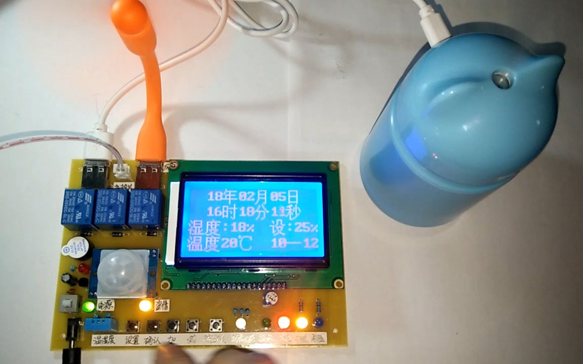 ...控制系统防盗报警加湿加热STM32定制ARM设计毕业设计课程设计...