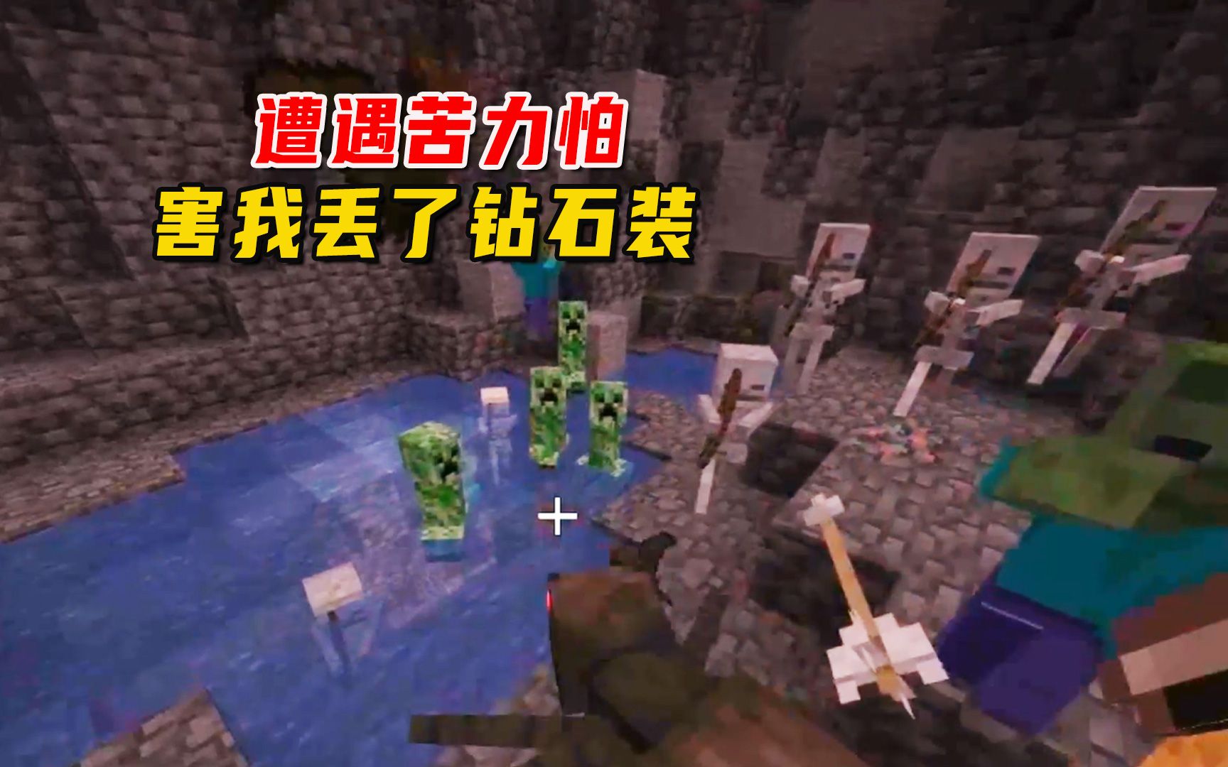 ...里的世界6:刚丢了装备,就发现个野外箱子!又做出钻石套装_我的世界_...