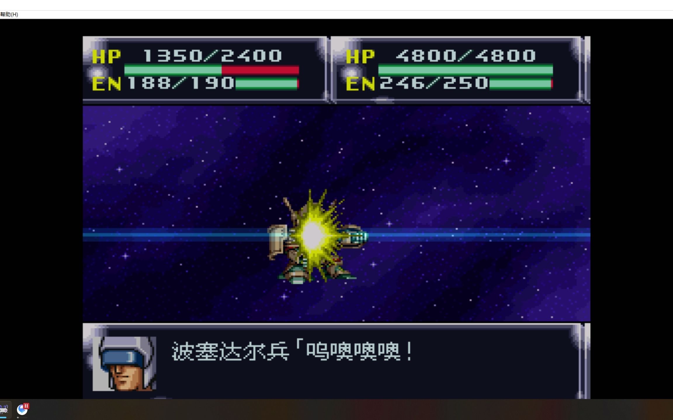 SFC第四次机器人大战 主角新座驾凶鸟 真吾加入_单机游戏热门视频