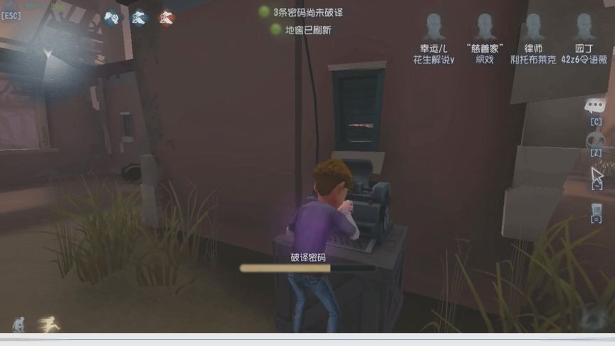 你知道有哪些游戏和第五人格是类似的吗？