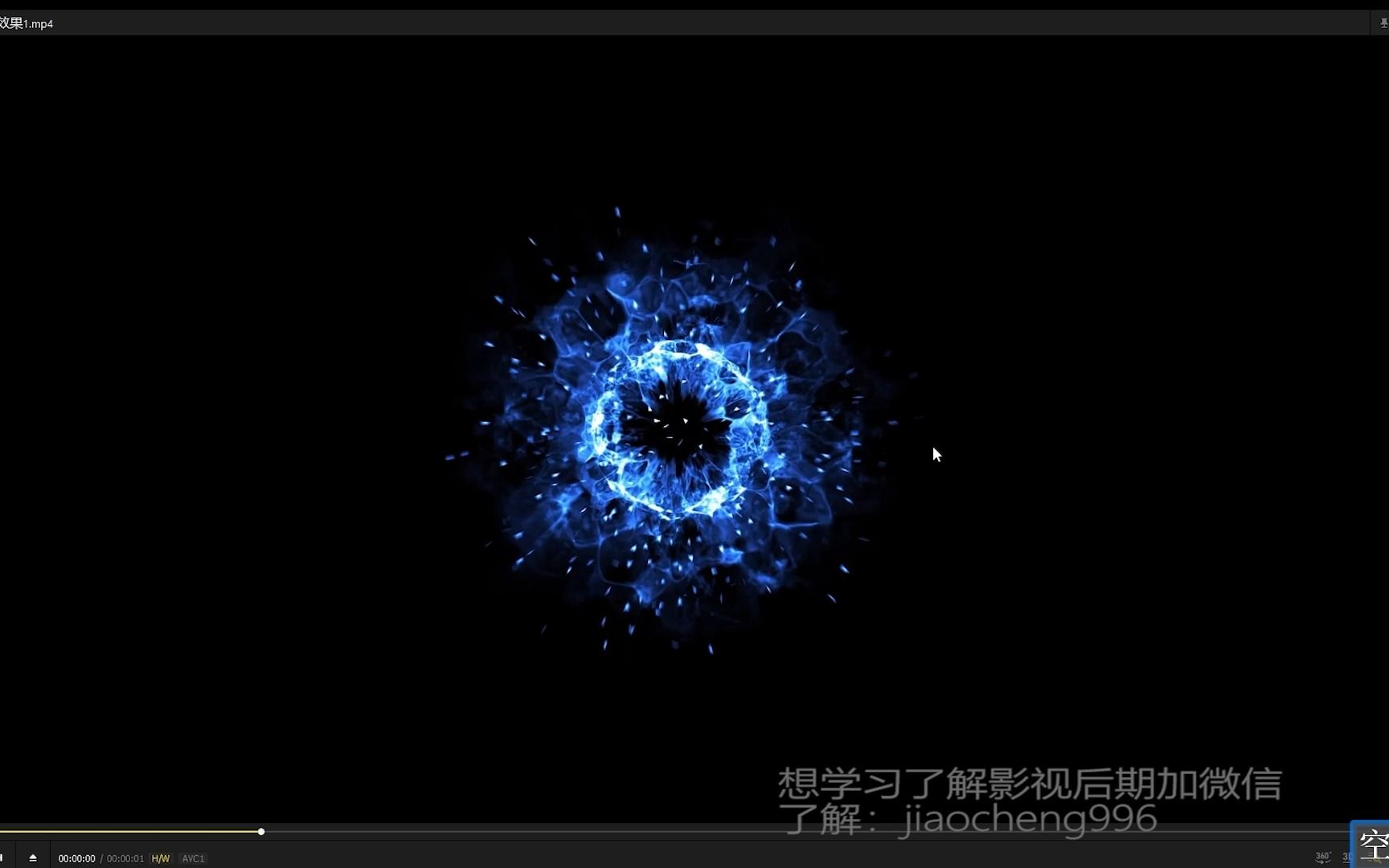 【AE教程】用习惯了插件,你还会用AE 自带效果制作特效吗?简单的...