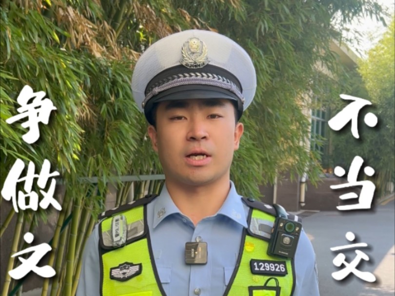 但愿人长久,人人共平安!#中秋节 #平安才是回家最近的路