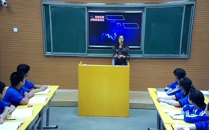 八上:《综合性学习 我们的互联网时代》 名师展示课 人教初中语文...