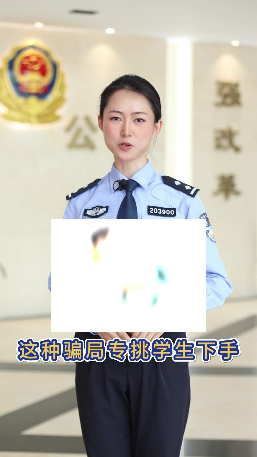 全民反诈在行动--家长注意!骗子在暑假盯上了你们家孩子!