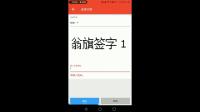 03-22-04分管领导批量审批