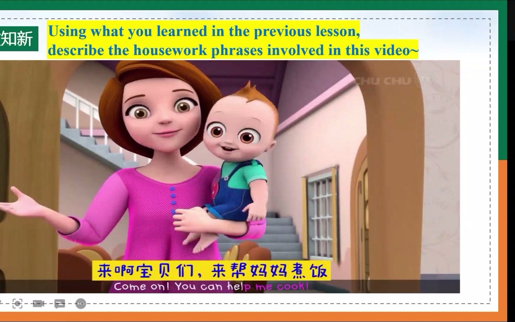 could you please clean your room