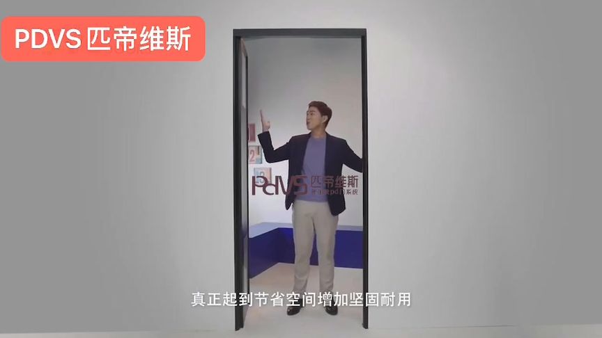 新加坡单玻pD爆款来袭!推拉平开折叠三位一体功能门