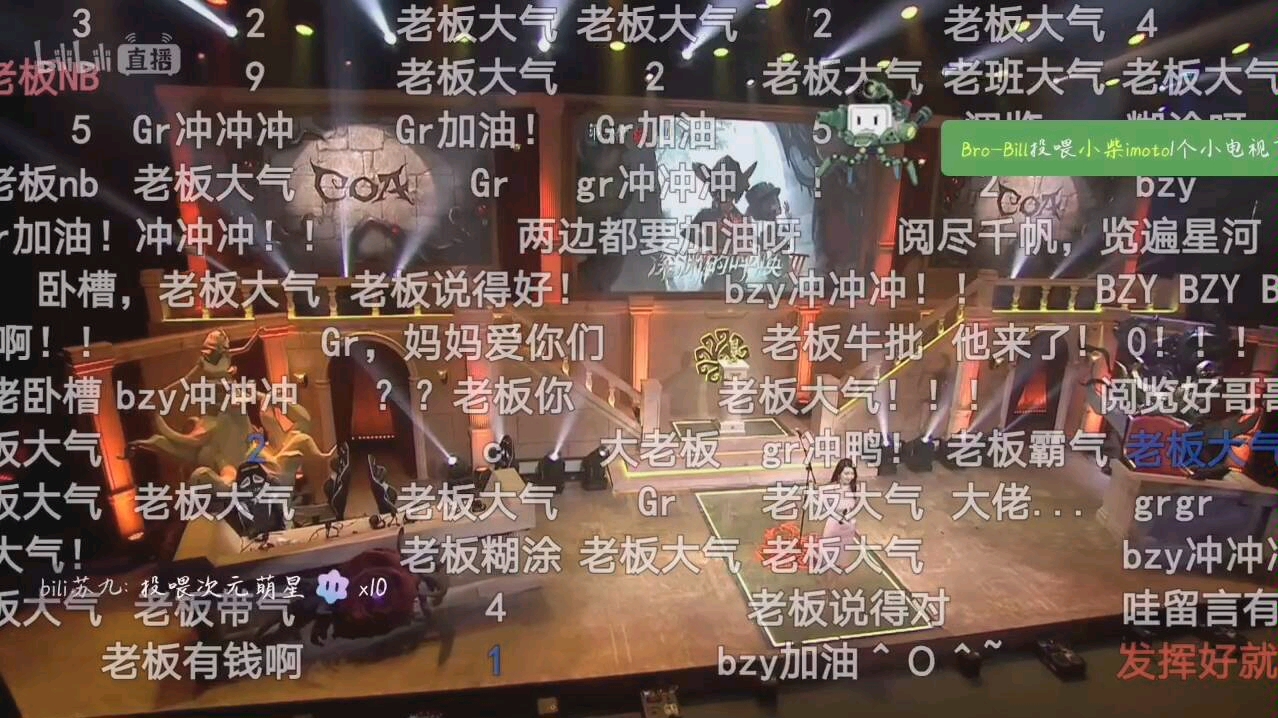 【第五人格】年度最佳主播选手战队颁奖【有弹幕版本】