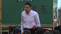 观摩课《因数与倍数》【华德勇】(2015年全国苏教版小学数学第五届...