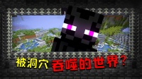 我的世界:裤子的模组箱 第二季 第4集 MC版本更新?古代城门后竟是被...