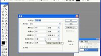 PS文字特效100例之4圆点字