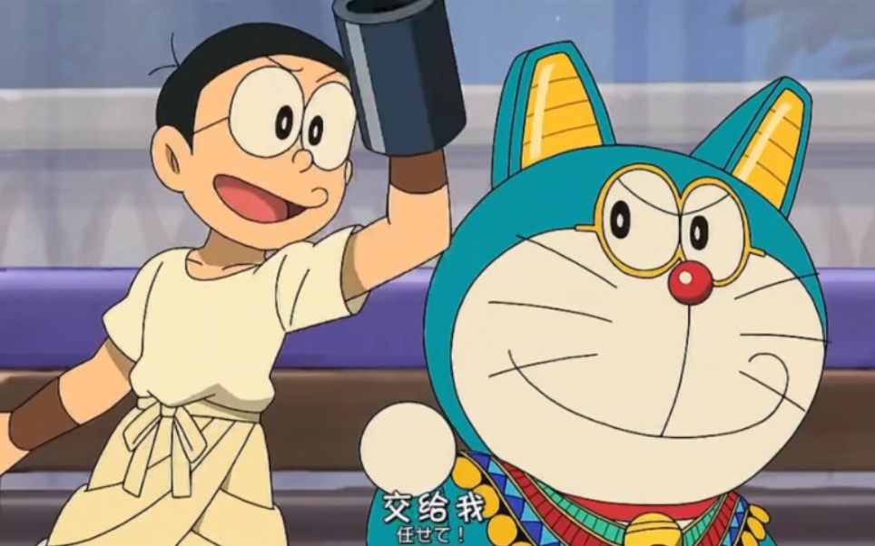 哆啦A梦道具介绍——空气炮