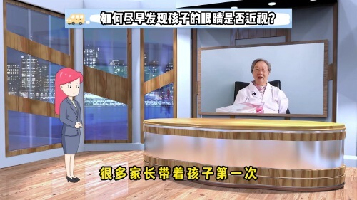 如何尽早发现孩子的眼睛是否近视? 保护视力,提前预防很重要!