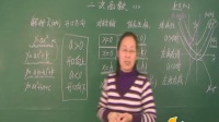 26.1.1 二次函数--人教数学九下09版
