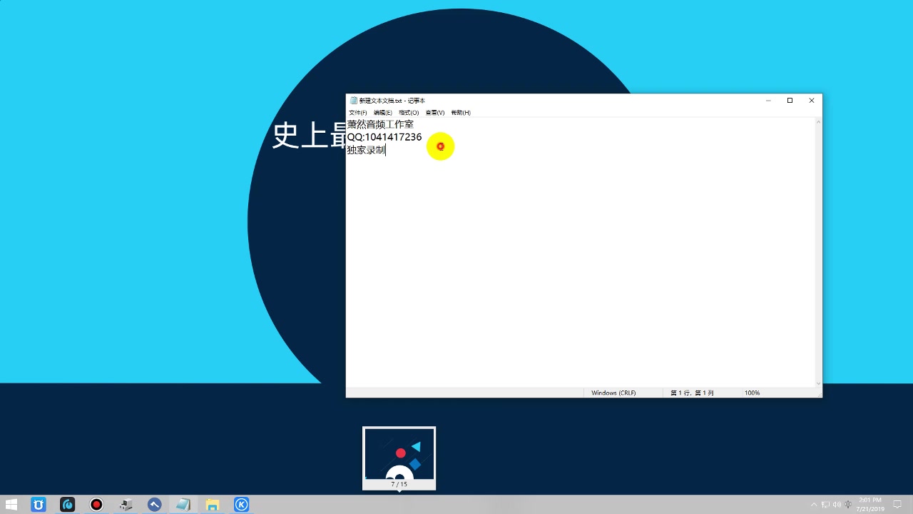 ...的声卡路由软件 雅马哈 福克斯特 presonus 罗兰 K歌内录直播解决方案
