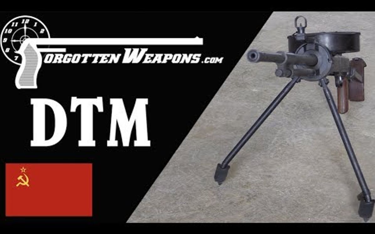 【机翻中字】【Forgotten Weapons】 DTM——苏联坦克版的DP27
