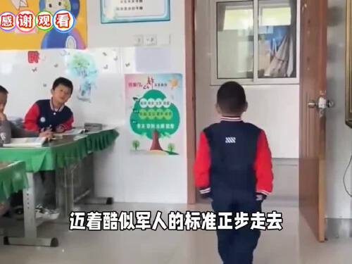 小学生课堂展示标准正步,军姿挺拔震撼全场!