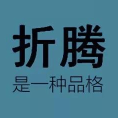 无聊爱折腾 
