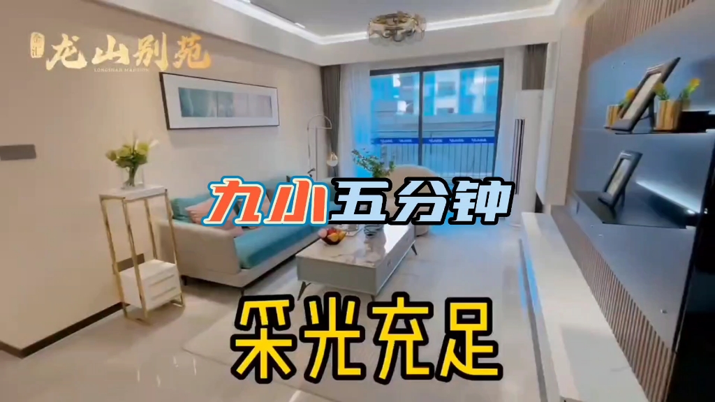 英德2022年 最便宜的电梯小区房!你会喜欢哪一个呢?#买房攻略#英德...