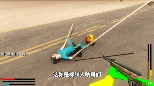 直击脑门,干掉鬼火中年人!长途旅行游戏单机游戏长途旅行