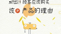教你如何制作产品电子宣传册_翻页电子画册制作软件