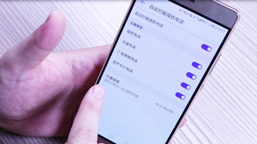 华为手机两个隐藏的通话设置,多数人都没有打开,赶快试试!